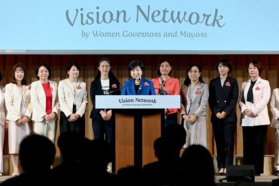 Governor Koike Attends the 7th Conference of ‘Vision Network by Women ...