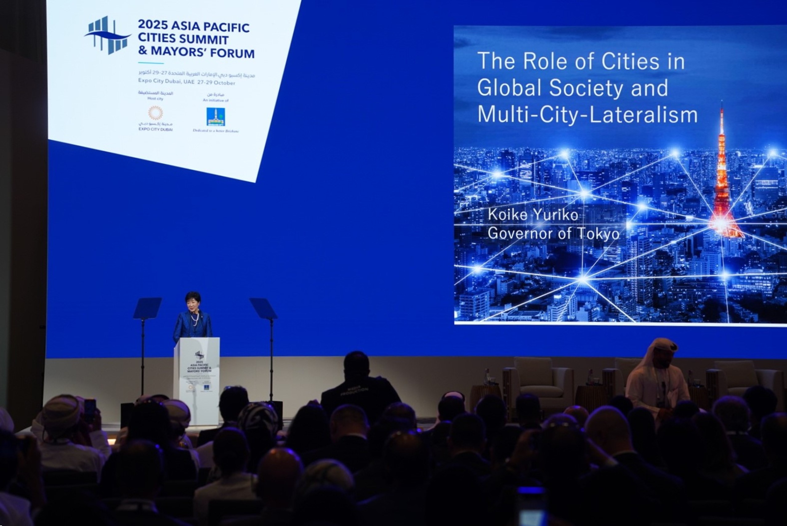 Future Tokyo: Tokyo's Long-Term Strategy -TMG