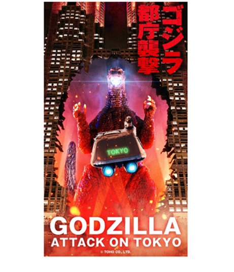 Godzilla: Attack on Tokyo! -TMG
