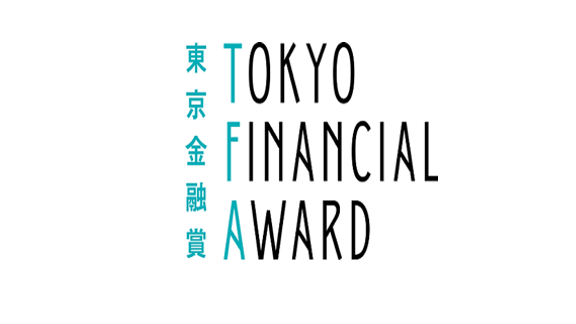 Tokyo Financial Award 2020:The Winning Businesses Have Been Chosen! -TMG